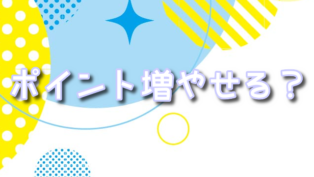 cloveオリパ攻略するには？おすすめガチャも紹介！｜トレカを楽しむ！